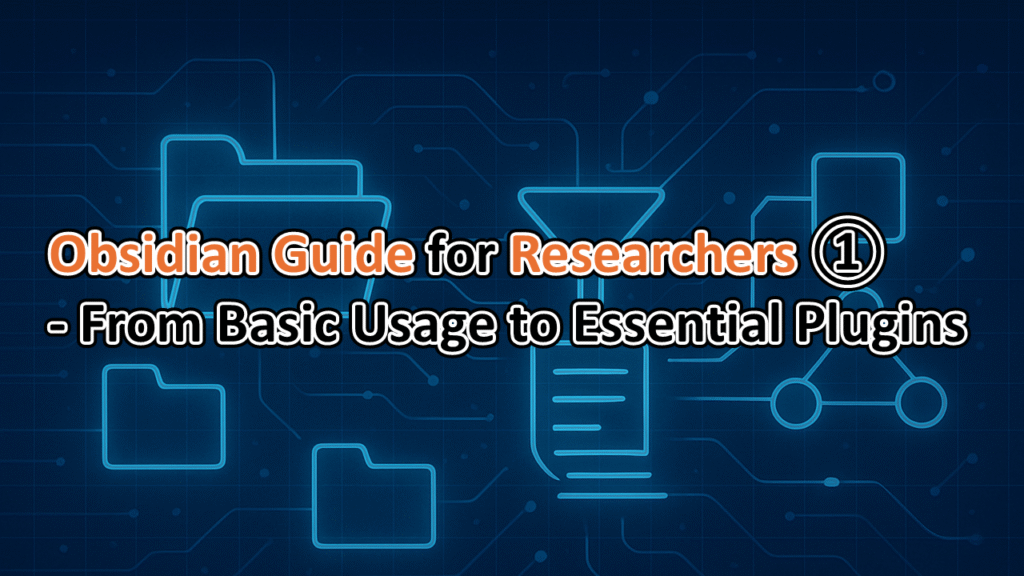 Obsidian Guide for Researchers ① | From Basic Usage to Essential ...