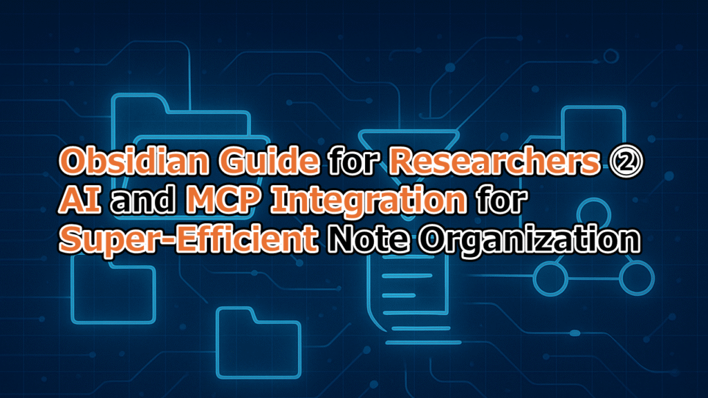 Obsidian Guide for Researchers ① | From Basic Usage to Essential ...