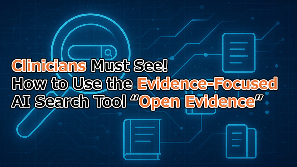 Clinicians Must See! How to Use the Evidence-Focused AI Search Tool ...